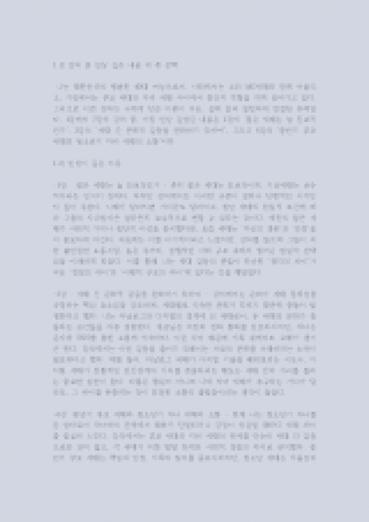 2쪽 미리보기