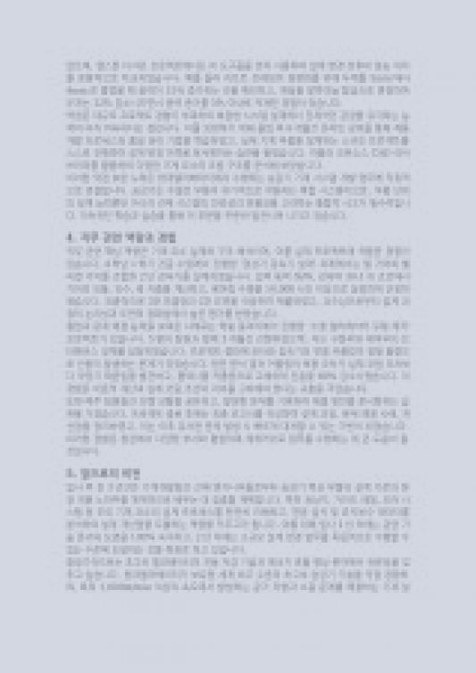 3쪽 미리보기