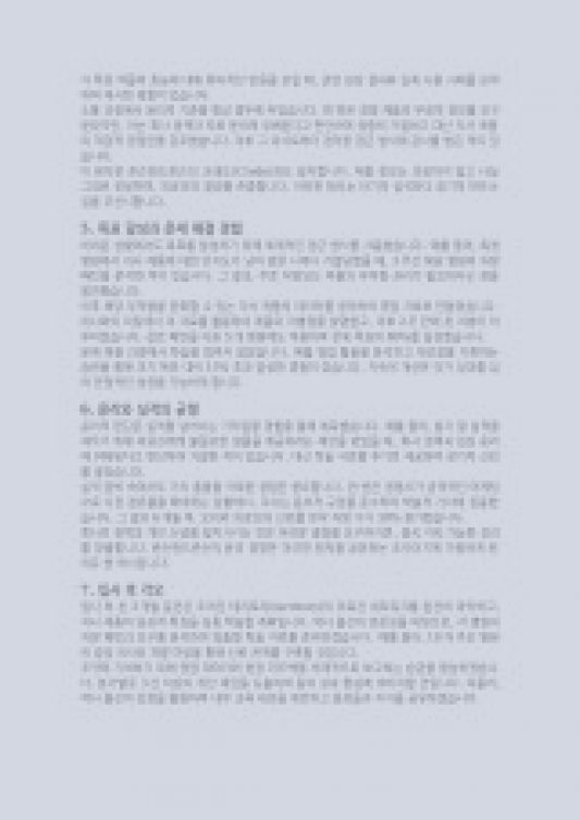 3쪽 미리보기