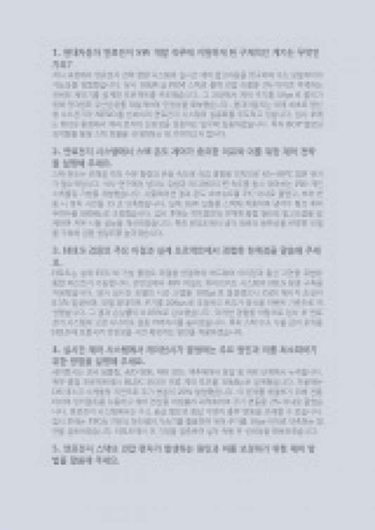 3쪽 미리보기