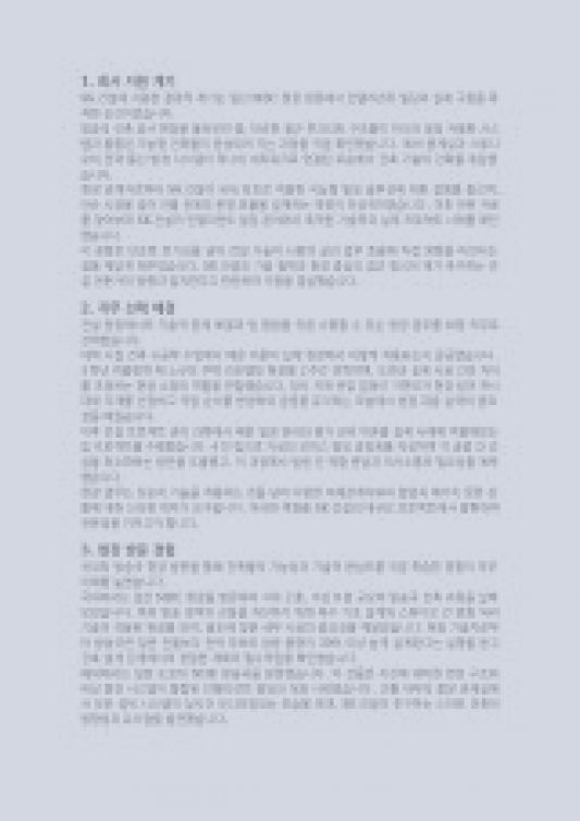 2쪽 미리보기