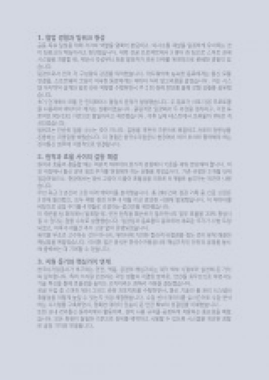 2쪽 미리보기