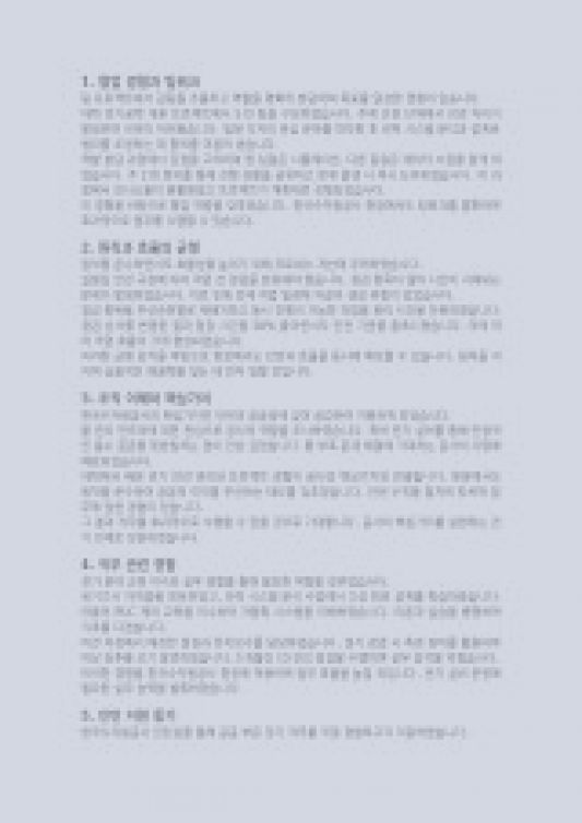 2쪽 미리보기