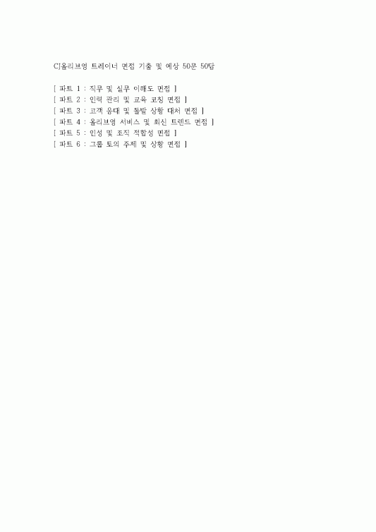 2쪽 미리보기