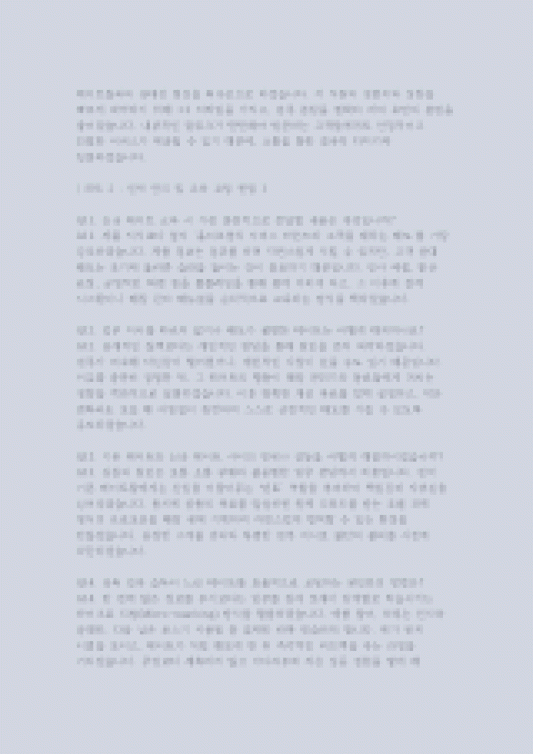 5쪽 미리보기