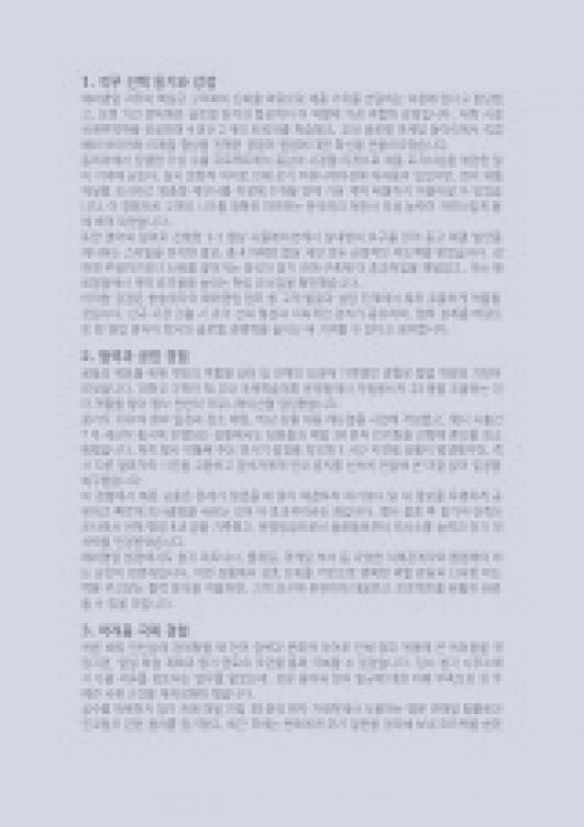 2쪽 미리보기