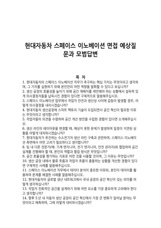 1쪽 미리보기