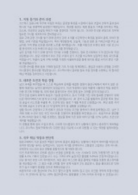 2쪽 미리보기