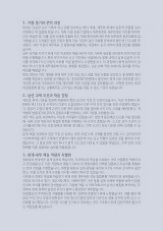 2쪽 미리보기