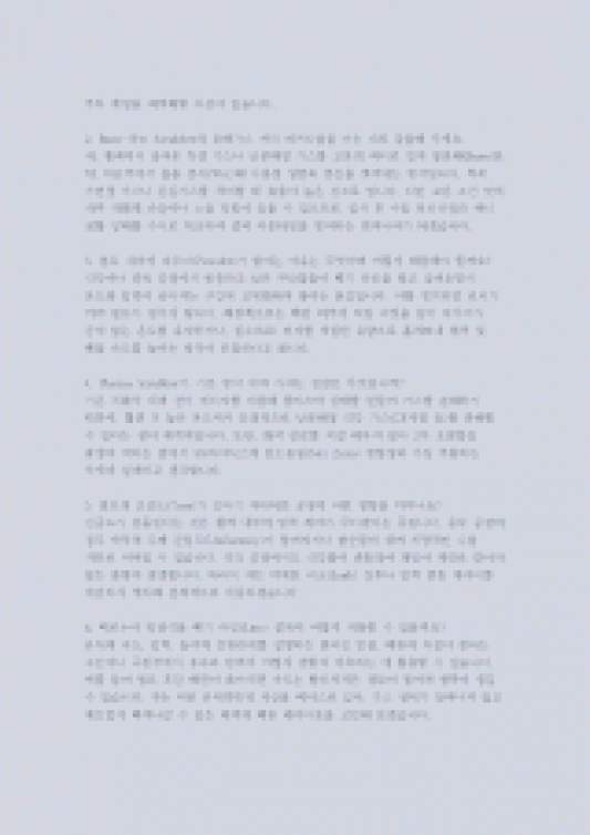 6쪽 미리보기