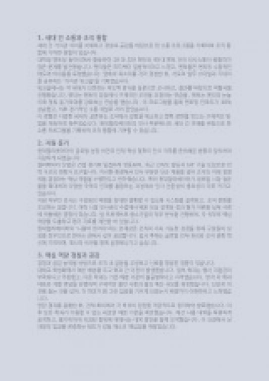 2쪽 미리보기