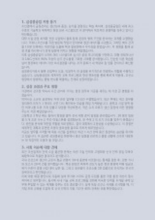 2쪽 미리보기