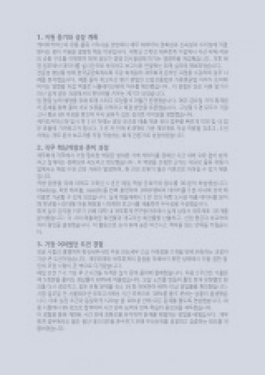 2쪽 미리보기