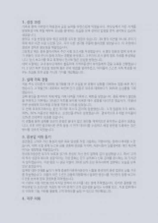 2쪽 미리보기