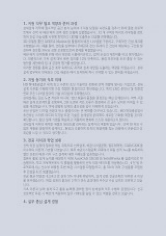2쪽 미리보기