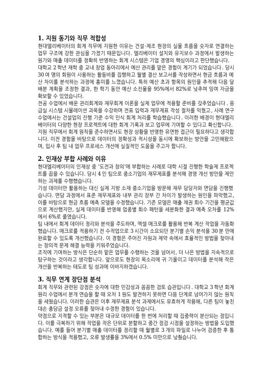 2쪽 미리보기