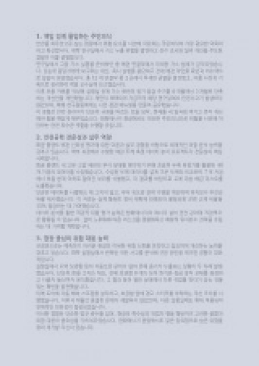 2쪽 미리보기