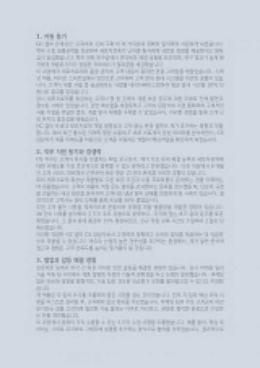 2쪽 미리보기