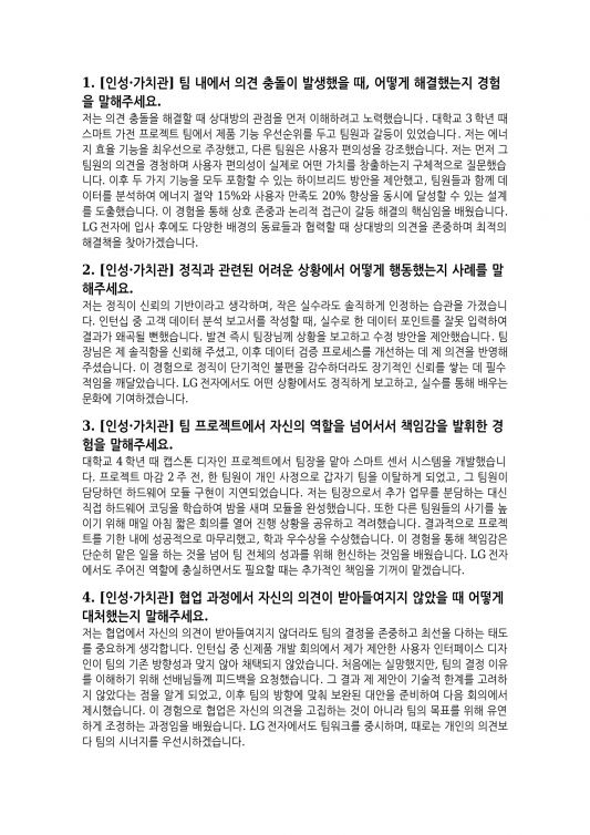 2쪽 미리보기
