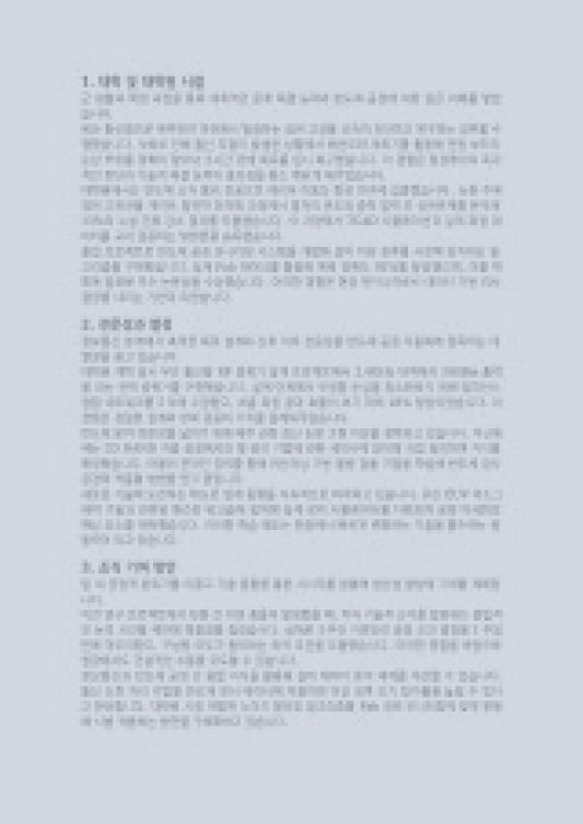 2쪽 미리보기