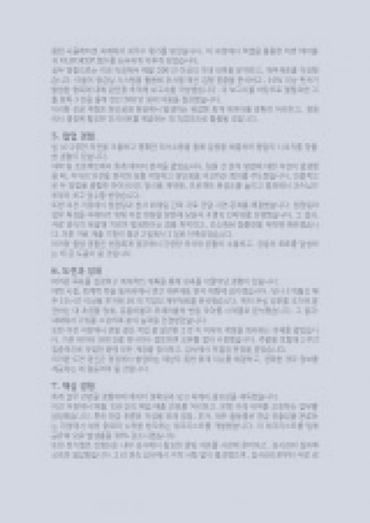 3쪽 미리보기