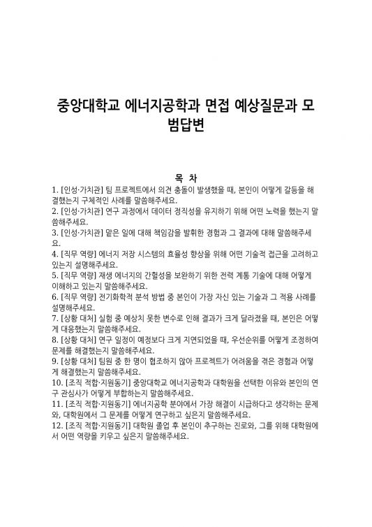 1쪽 미리보기