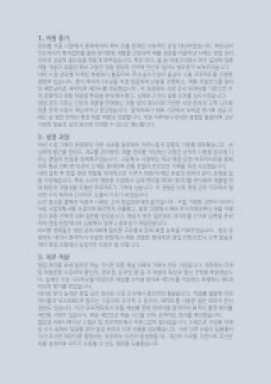 2쪽 미리보기