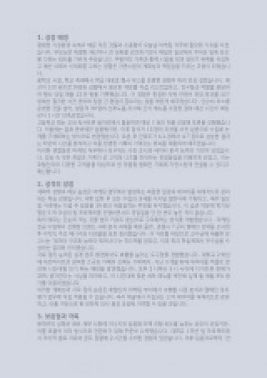 2쪽 미리보기