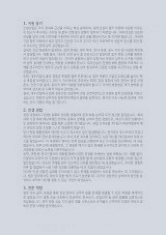 2쪽 미리보기