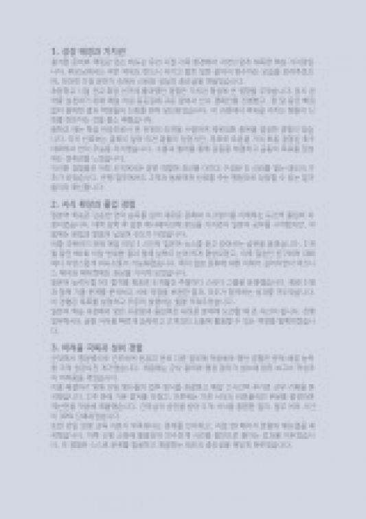 2쪽 미리보기