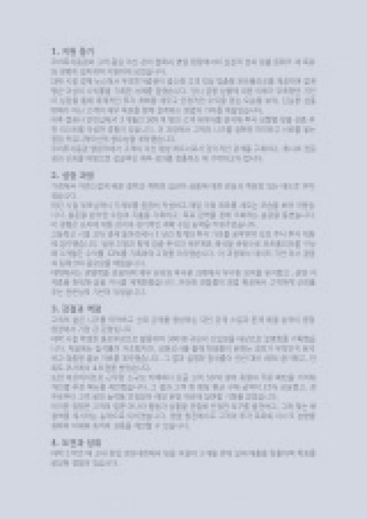 2쪽 미리보기