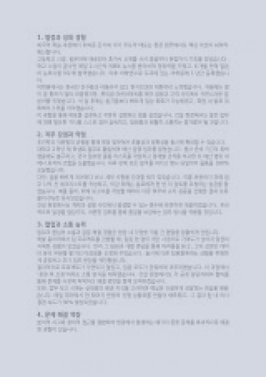 2쪽 미리보기