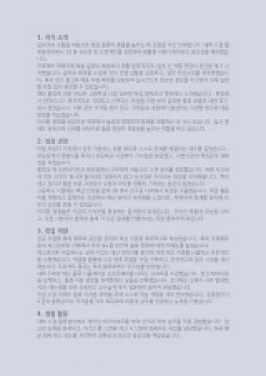 2쪽 미리보기