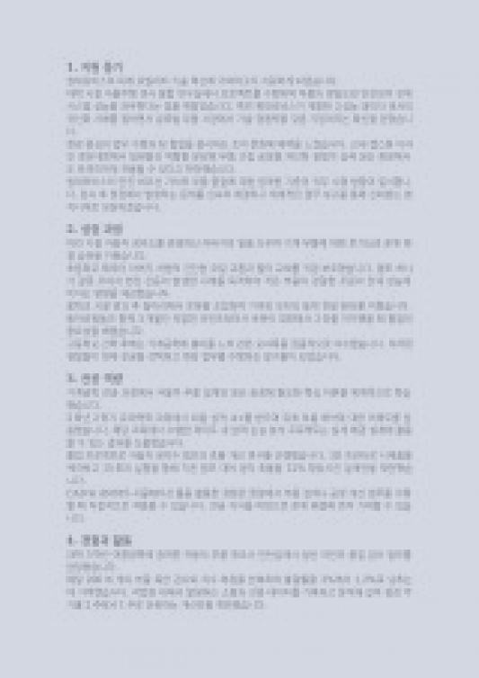 2쪽 미리보기