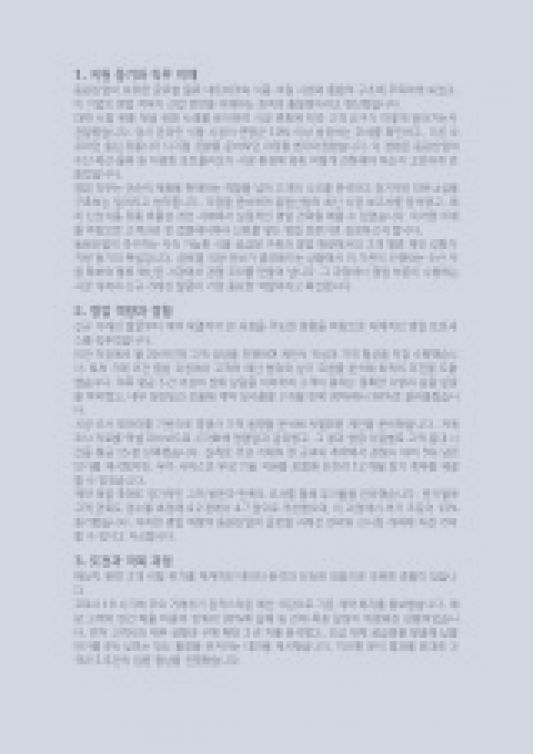 2쪽 미리보기