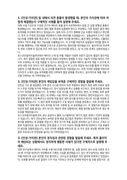 2쪽 미리보기