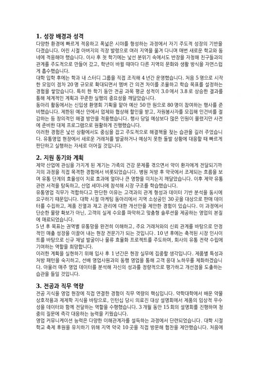 2쪽 미리보기