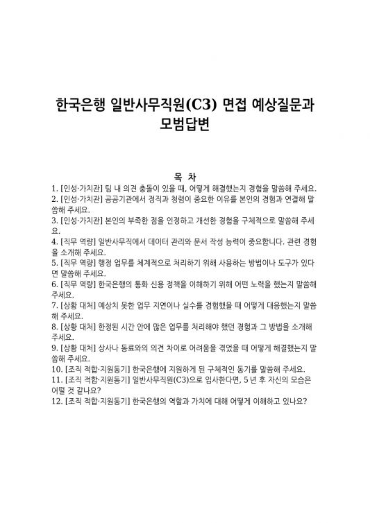 1쪽 미리보기
