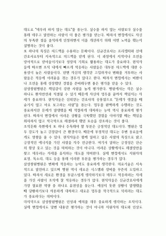 6쪽 미리보기