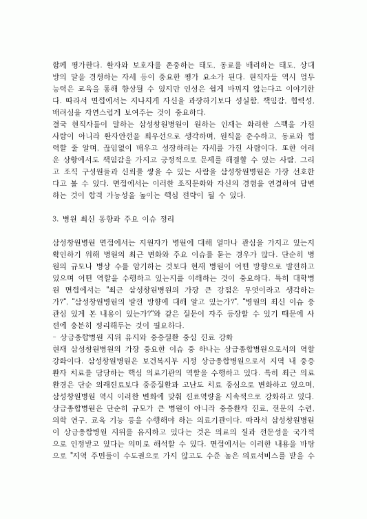 7쪽 미리보기