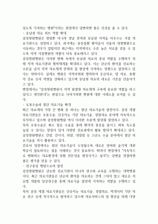 8쪽 미리보기