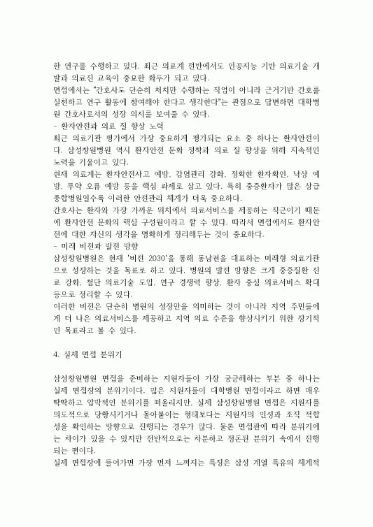 9쪽 미리보기