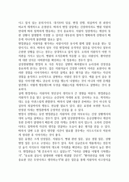 10쪽 미리보기
