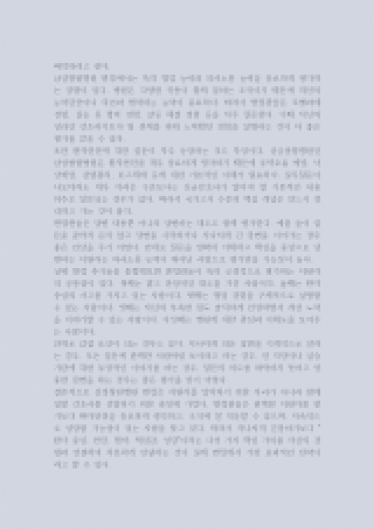 11쪽 미리보기