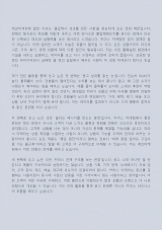 3쪽 미리보기