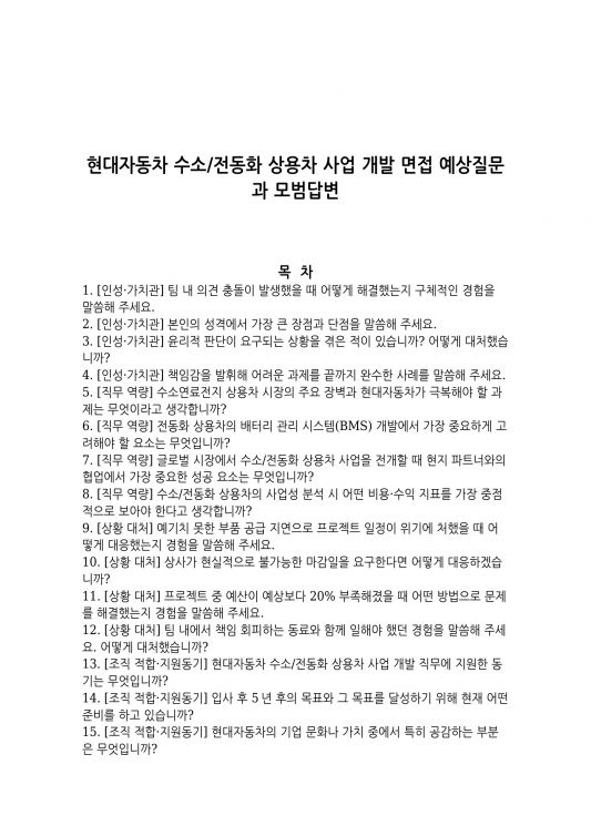 1쪽 미리보기