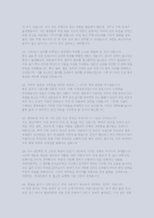 6쪽 미리보기