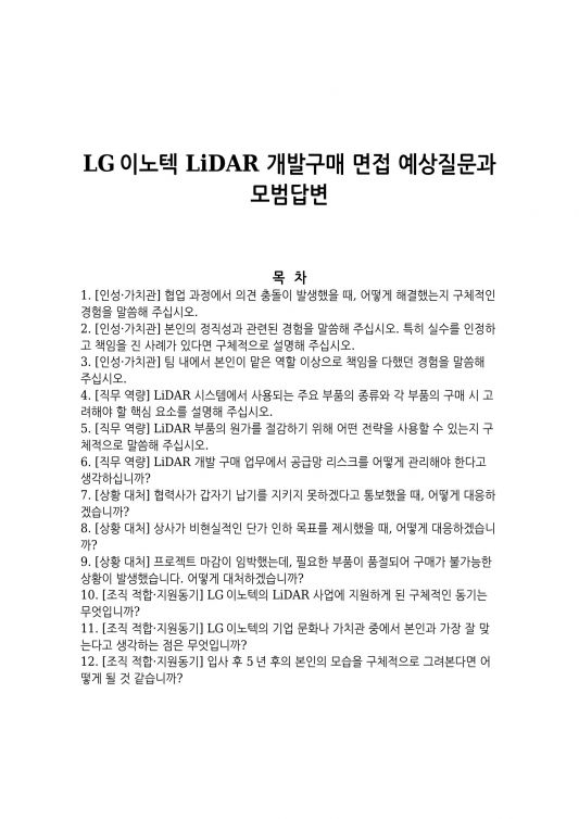 1쪽 미리보기