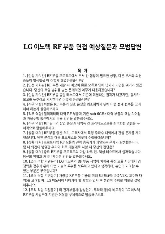 1쪽 미리보기