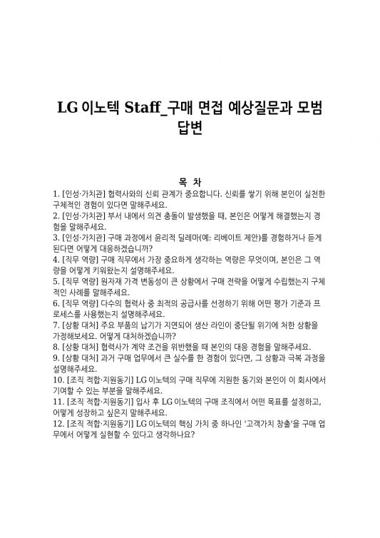 1쪽 미리보기